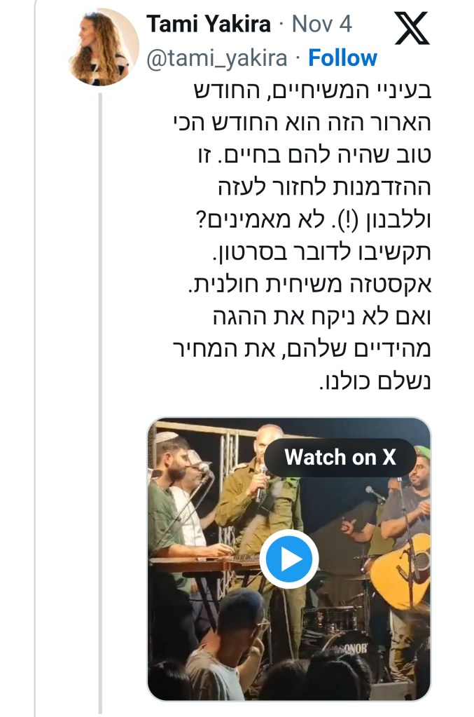 Rabbi at Israeli Military Training Base Says ‘Whole Country’ Is ‘Ours ...